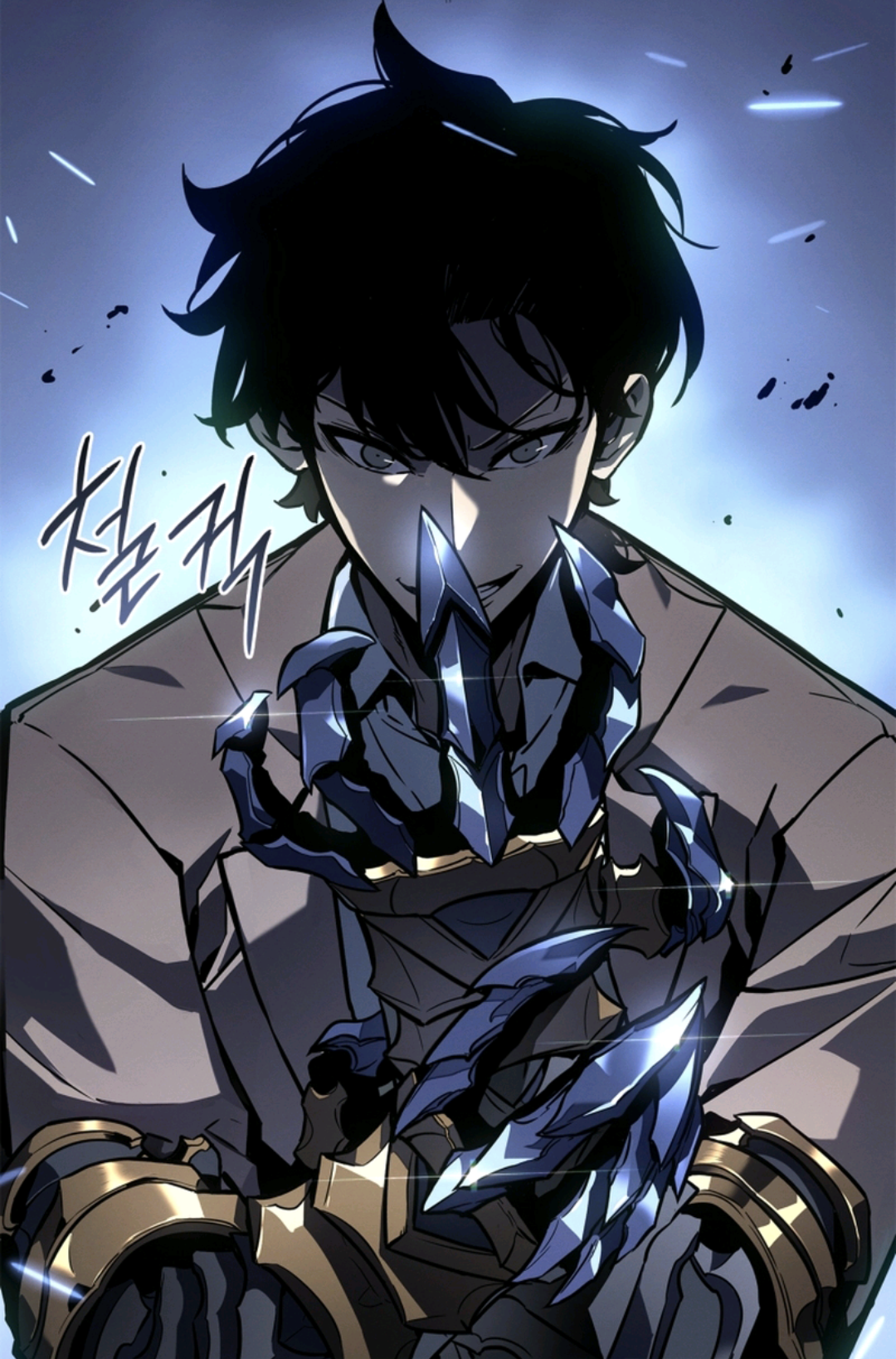 [Review] Solo Leveling Nouveau Chapitre 193 : Side Story 14 - Webtoon ...