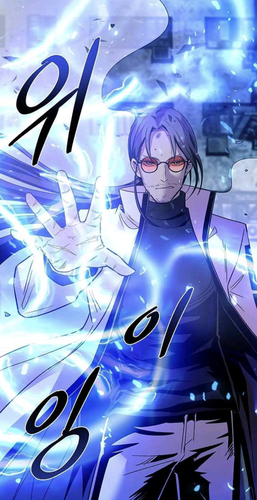 [Review] Villain to kill Nouveau Chapitre 92 - Webtoon Ranker