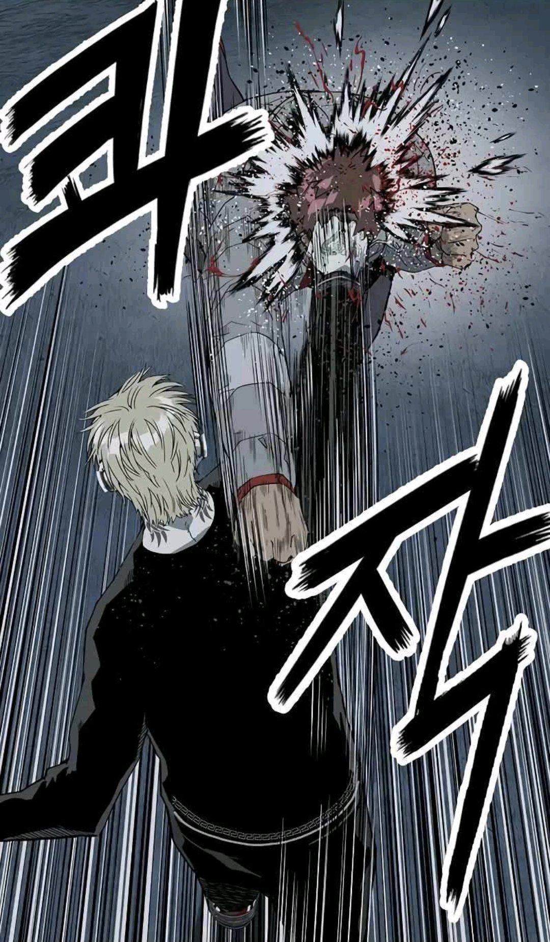 [Review] Weak Hero / Héros Fragile Nouveau Chapitre 248 - Webtoon Ranker