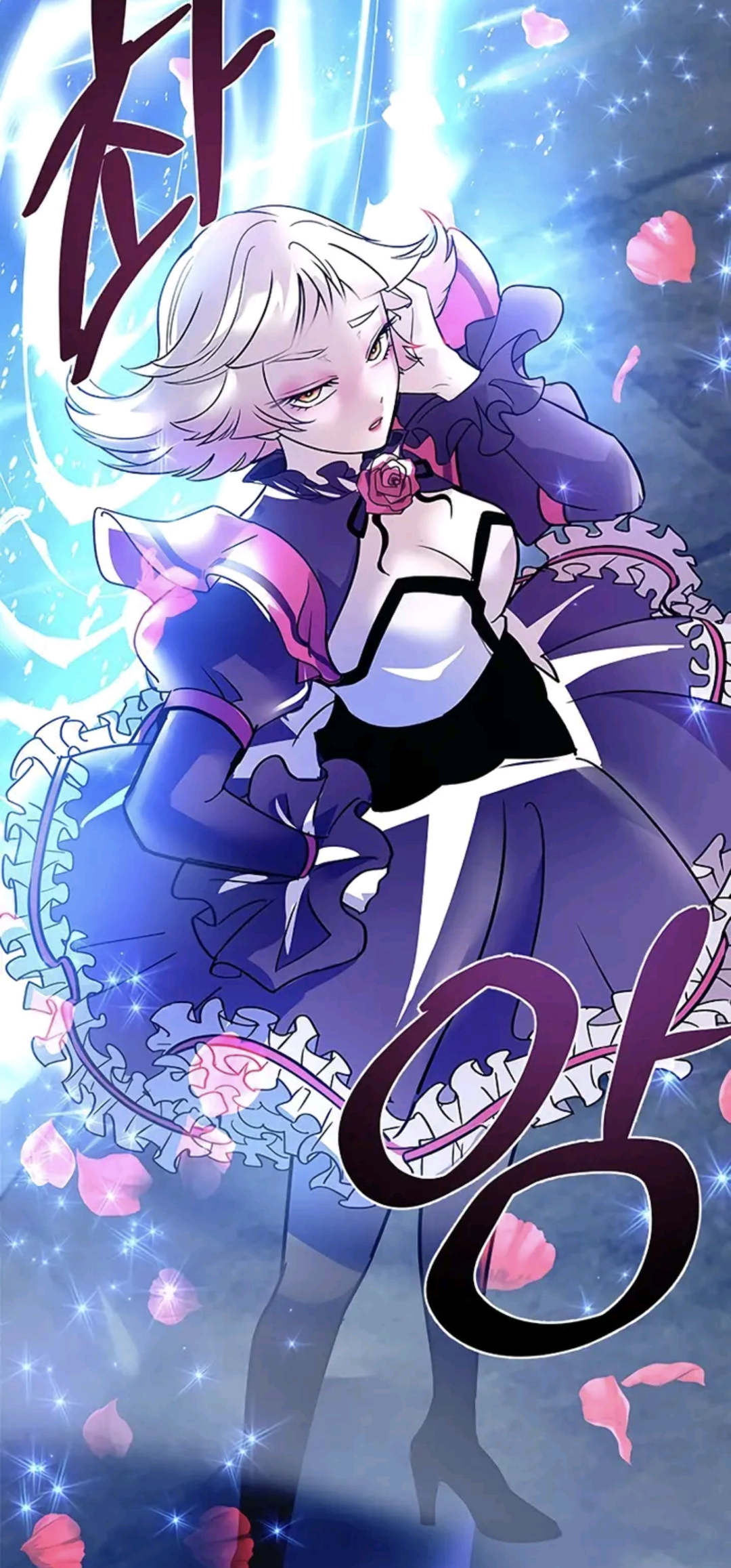 Review Villain To Kill Nouveau Chapitre 114 Webtoon Ranker