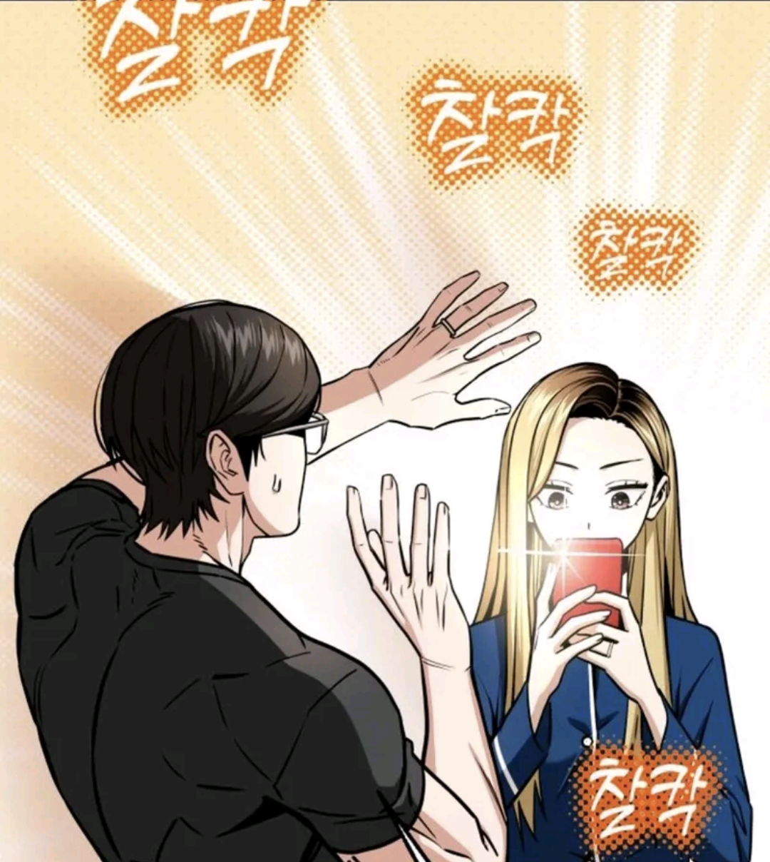 [Review] Maybe meant to be nouveau chapitre 105 - Webtoon Ranker